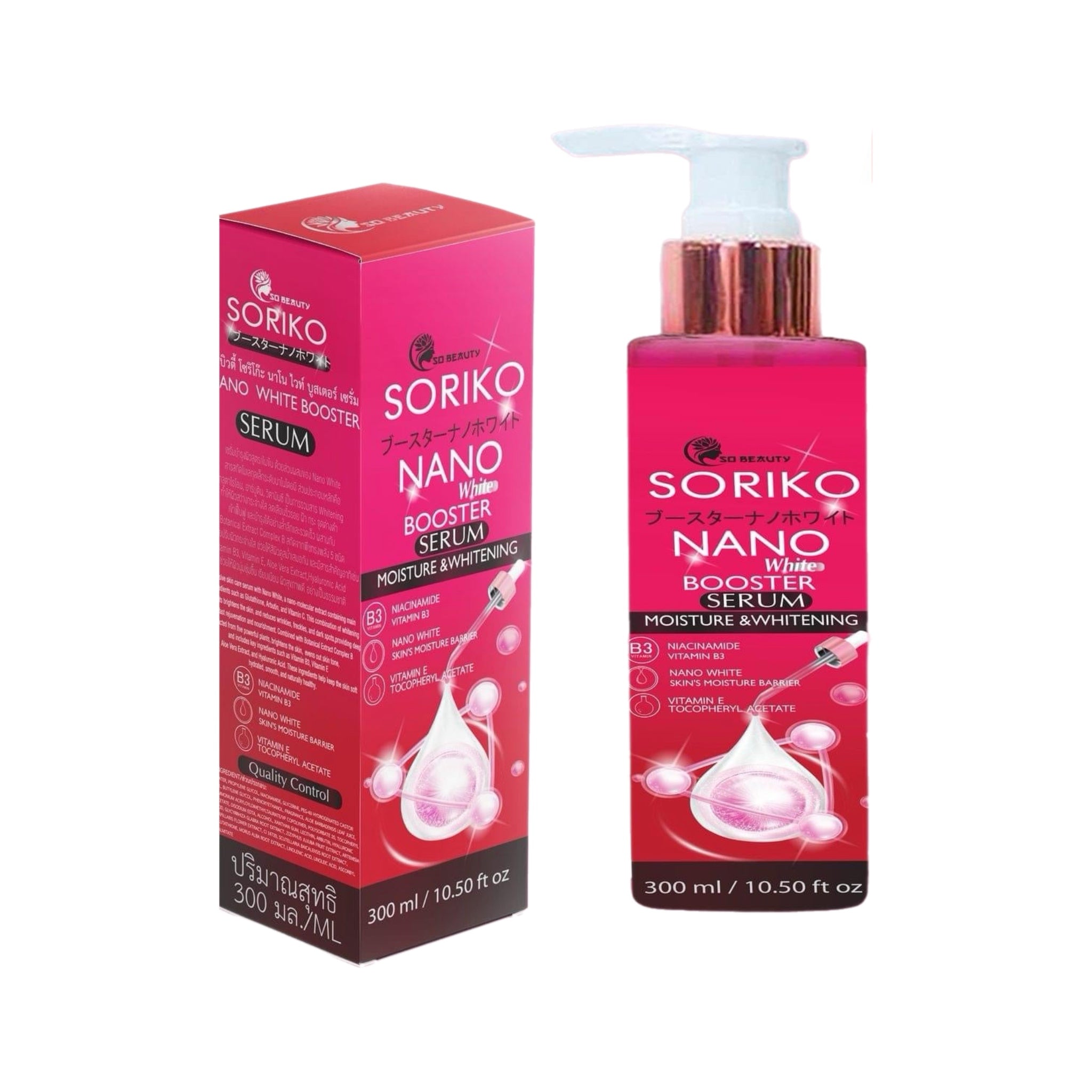 Soriko Nano White Booster Serum 300ml – Colabella